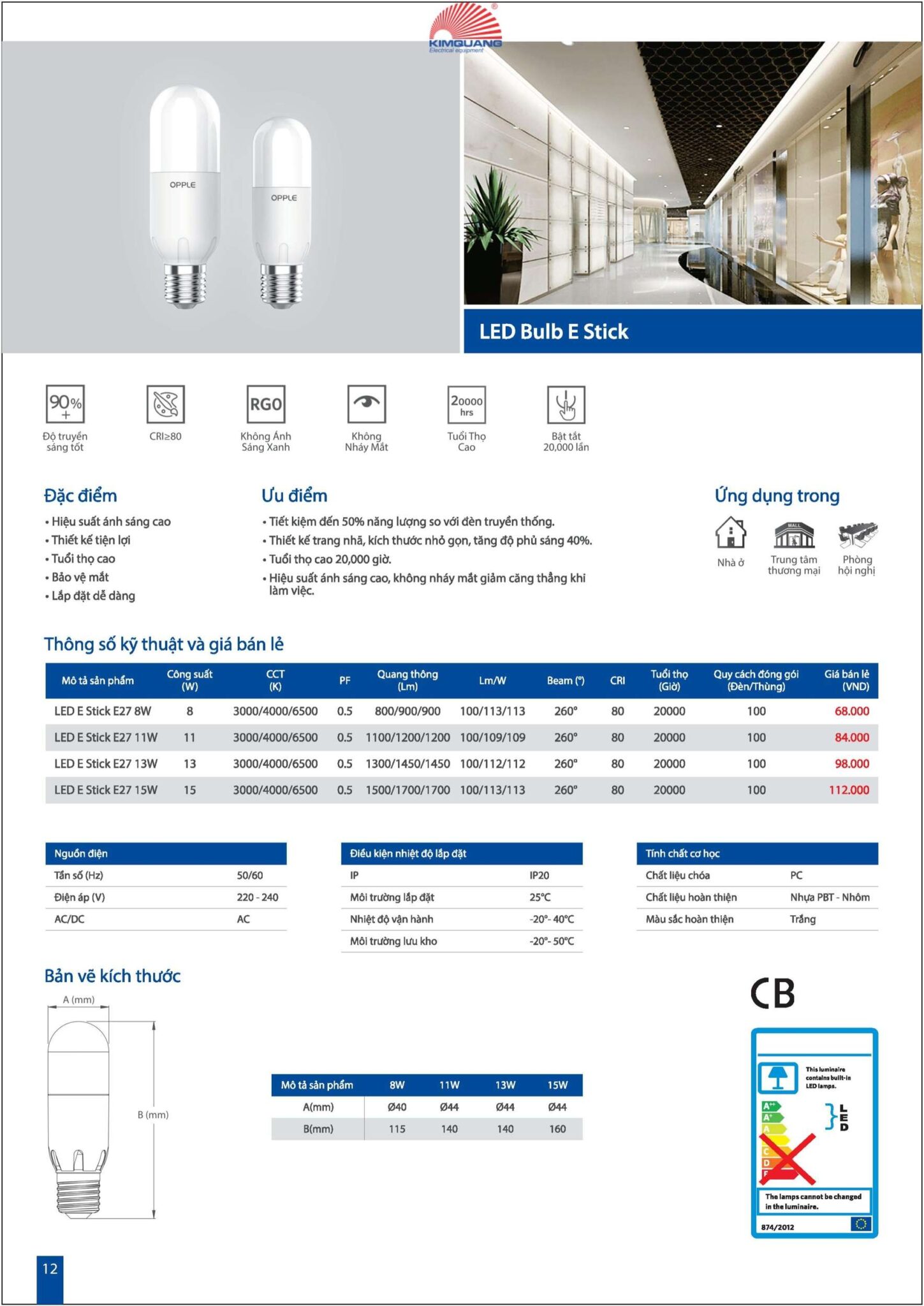 Bảng giá Opple Lighting 2025